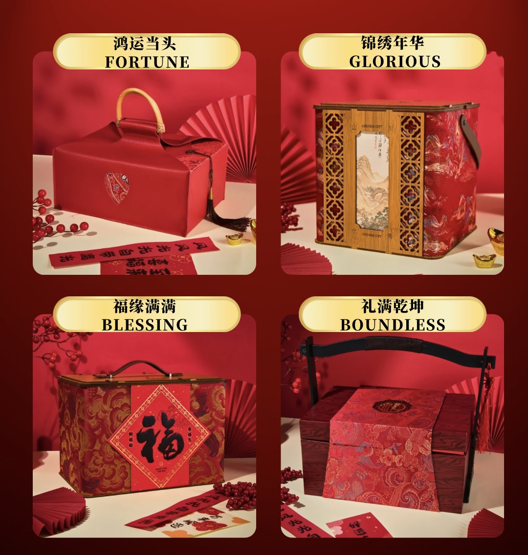 Chinese New Year Gift Box - LUNIX Online Store